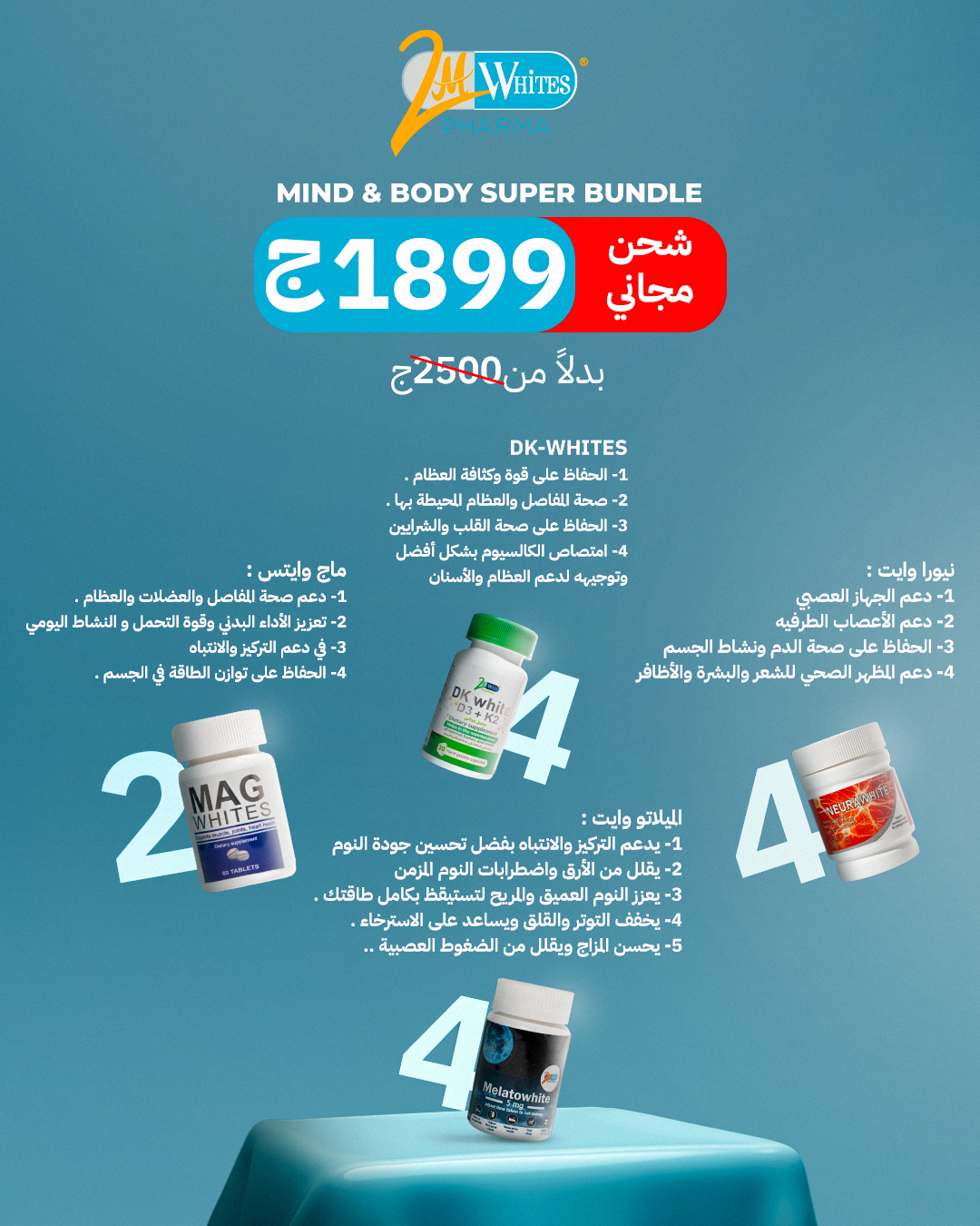 Mind & Body Super bundle 2Mag 60 + 4Dk + 4Neura + 4Melato – 2m whites ...